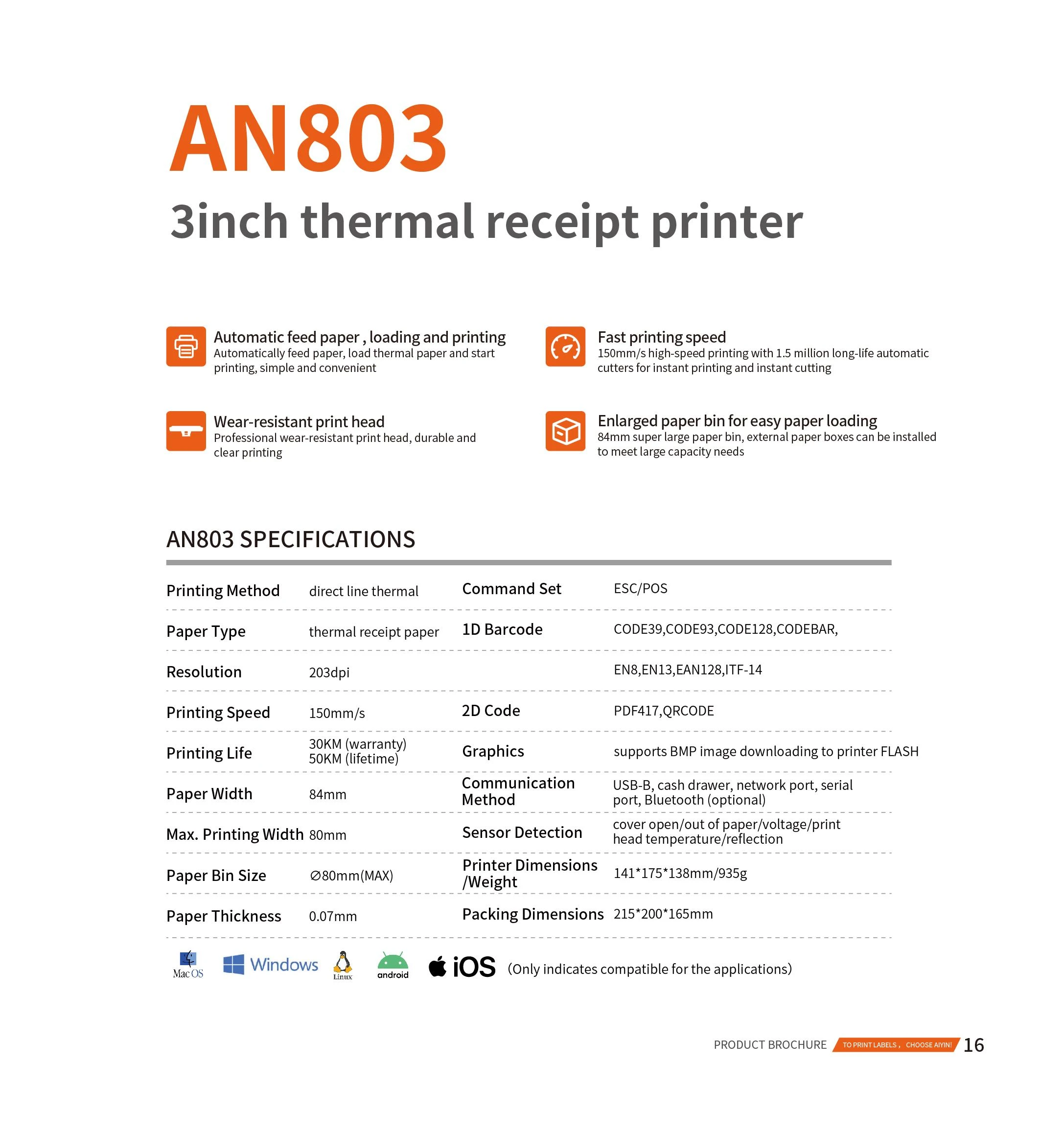 OEM 80mm Thermal Receipt Printer - AiYin Receipt Printer Manufacturer